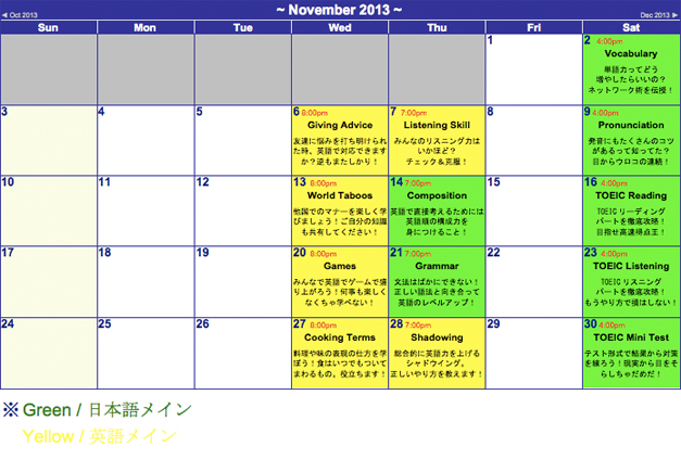 OEC Schedule Sample 627 | RK English