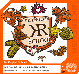 lesson_2021_rkes | RK EnglishRK English